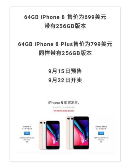 iPhone X国行售价8388起，新一代iPhone亮点揭秘！吃瓜群众忙忙忙 - 知乎
