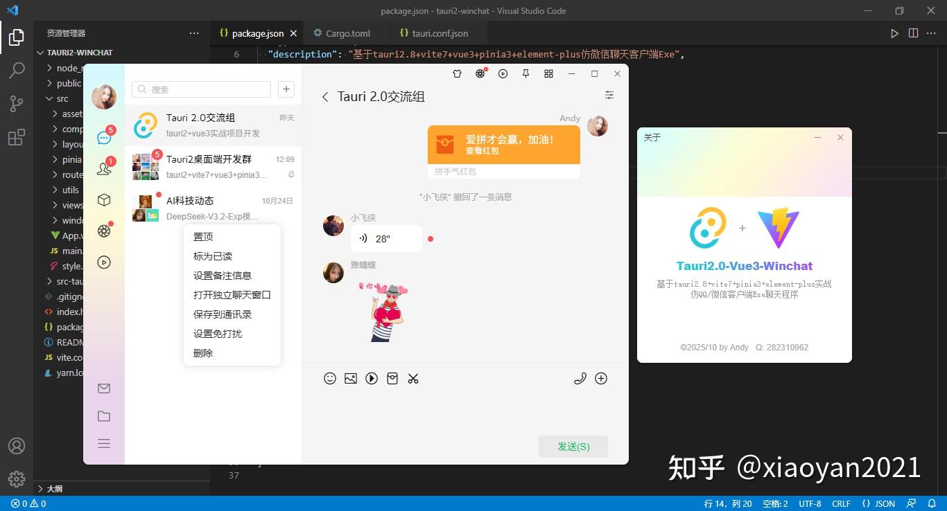 Flutter，KMP，Qt，Electron，Tauri谁才是目前最好的跨平台桌面端应用开发方案？ - 知乎