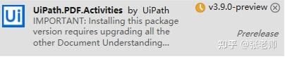 UiPath对中文PDF的识别处理 - 知乎