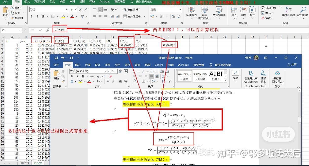 GML、ML指数、以及超效率SBM测算的matlab代码 - 知乎