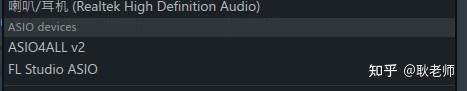 什么是 ASIO 声卡驱动？ - 知乎