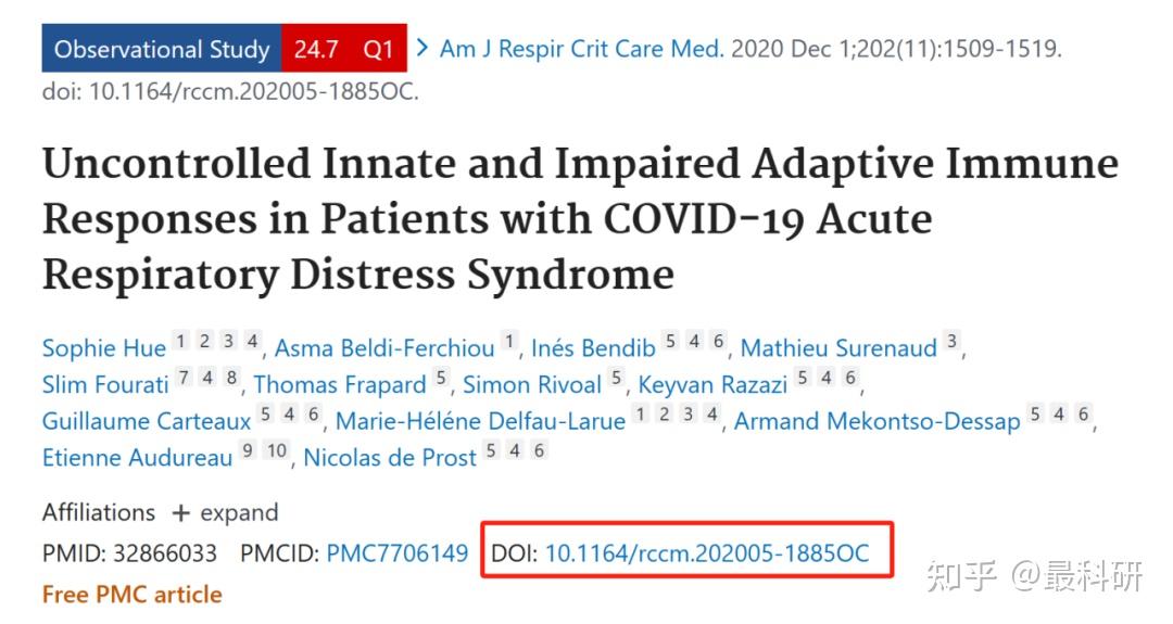 DOI 是什么？怎样利用 DOI 快速检索文献？ - 知乎