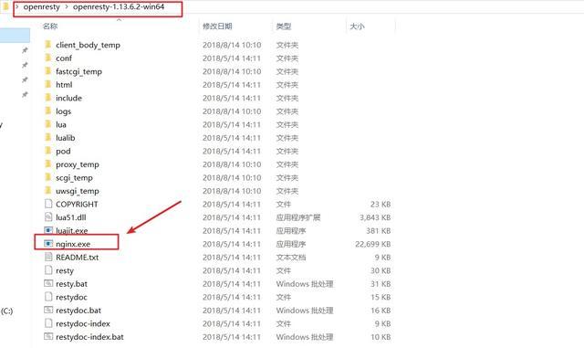 OpenResty快速入门 - 知乎