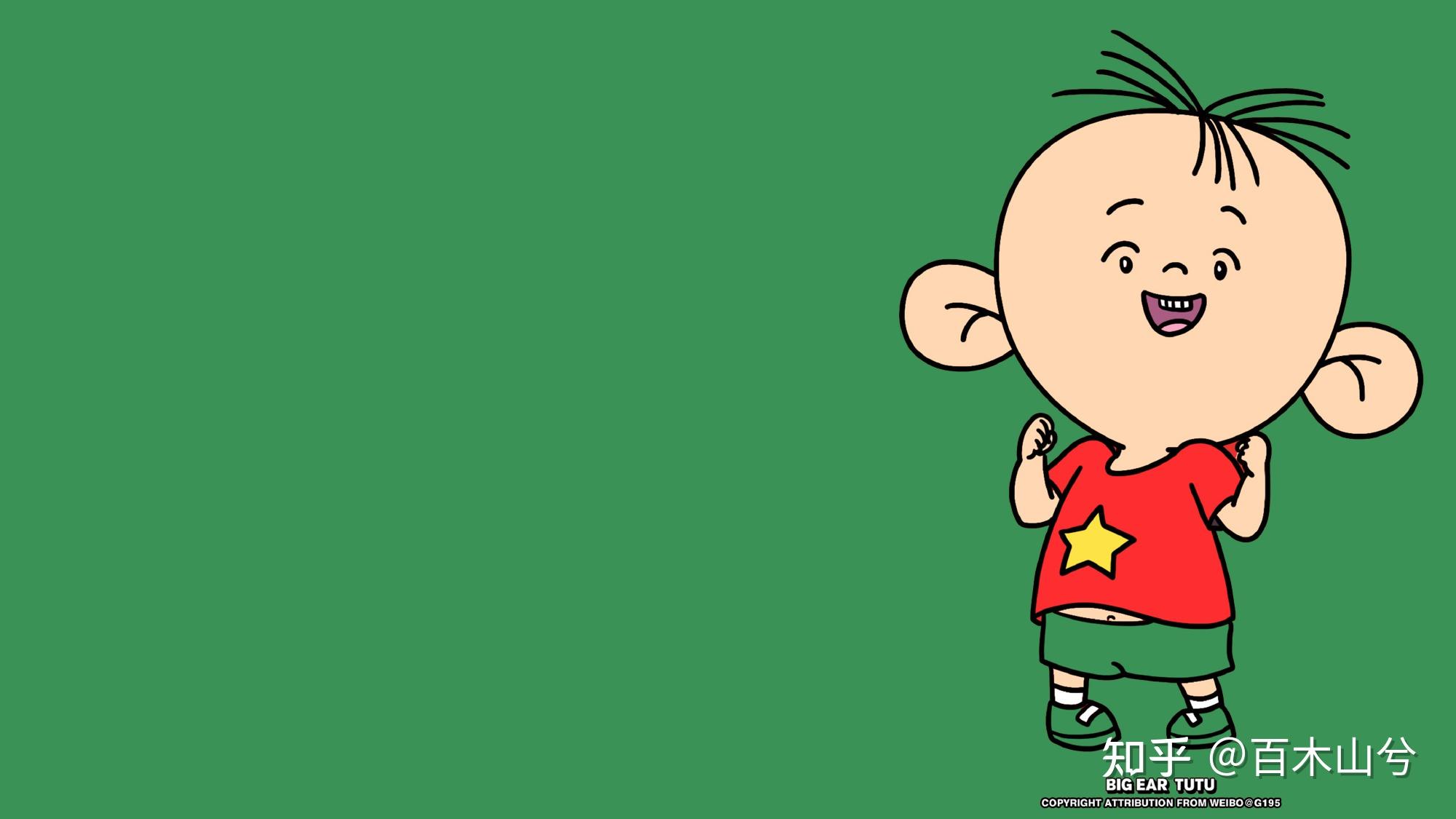 电脑壁纸 | 开心第一 - 知乎