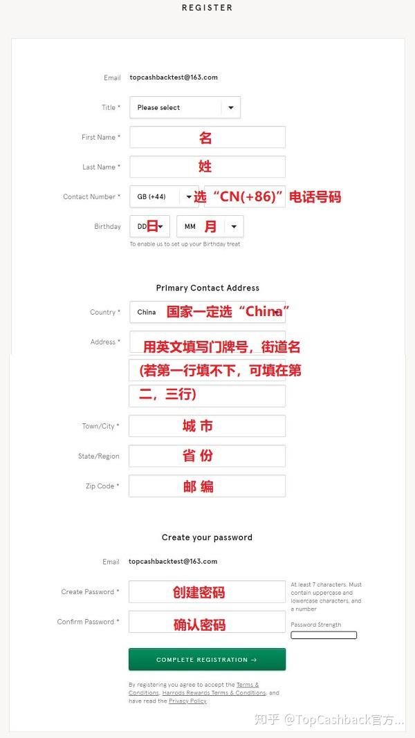 干货 | Harrods哈罗德百货海淘全攻略 - 知乎