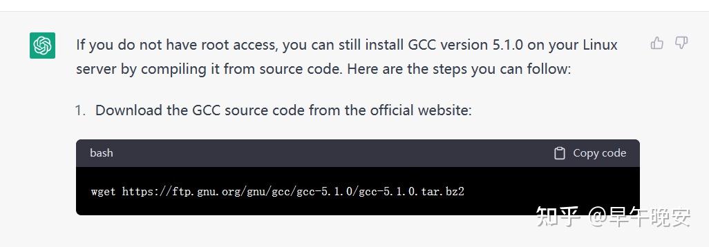 Linux服务器非root用户安装GCC - 知乎