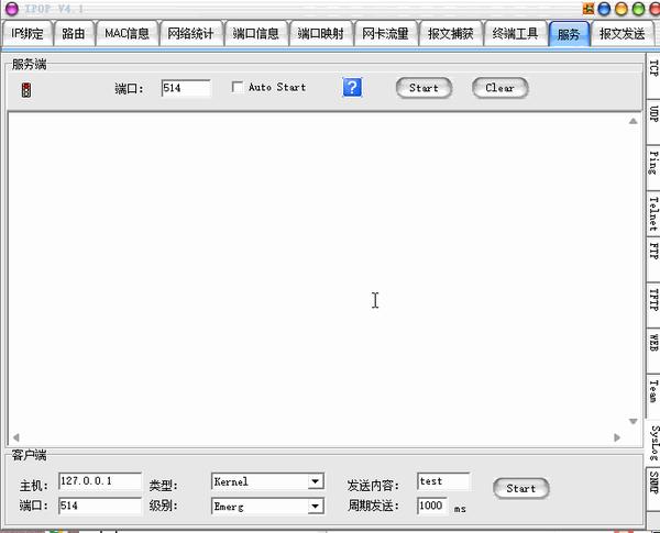 IPOP：多功能的网络调试工具箱，发布至今已有20年！ - 知乎