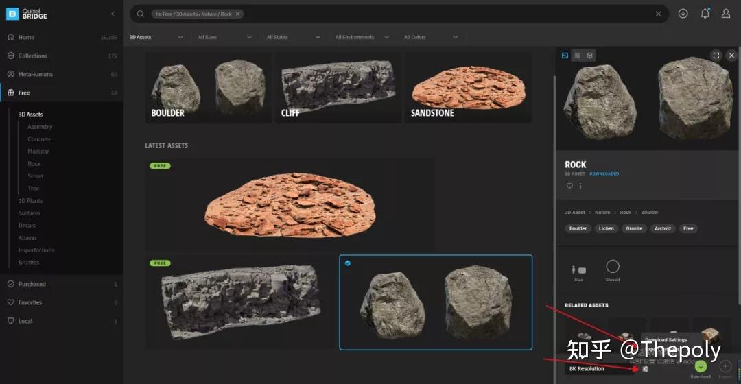 Quixel Bridge如何一键连接Blender - 知乎