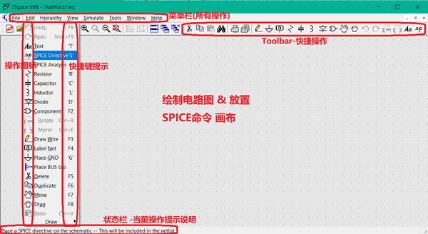给电路初学者的 LTspice操作入门教程 Step by Step - 知乎