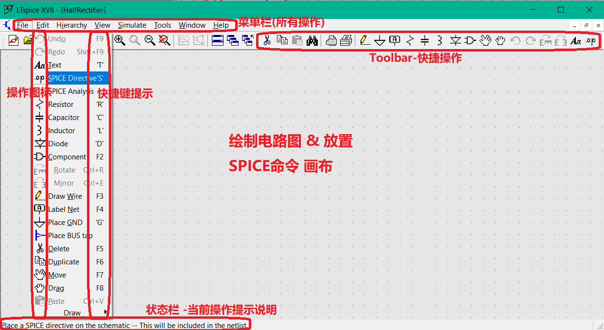 给电路初学者的 LTspice操作入门教程 Step by Step - 知乎