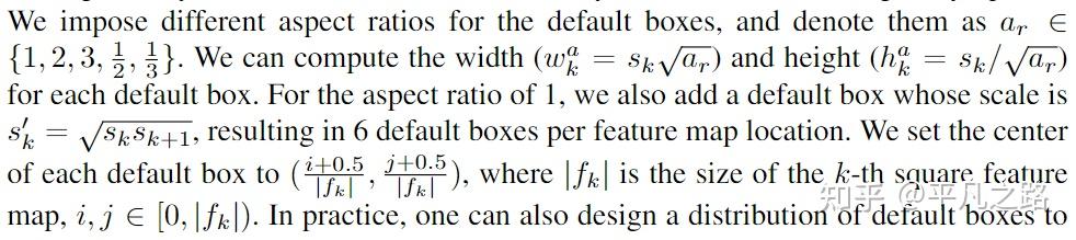 SSD--default box - 知乎