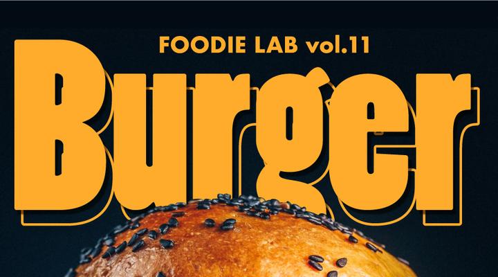 FOODIE LAB vol.11 BURGER! BURGER! BURGER! - 知乎