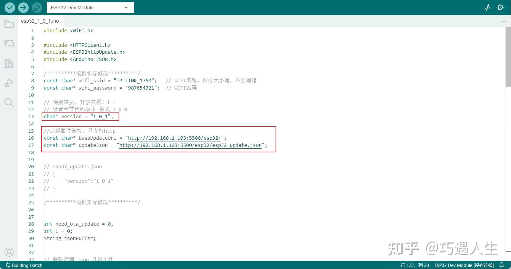 ESP32cam系列教程003：ESP32cam实现远程 HTTP_OTA 自动升级 - 知乎