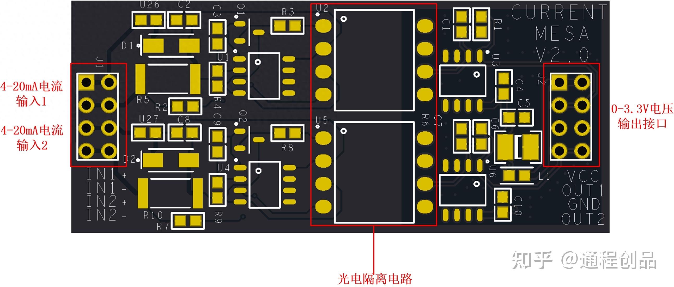 隔离式双路4-20mA电流转电压输出模块 - 知乎