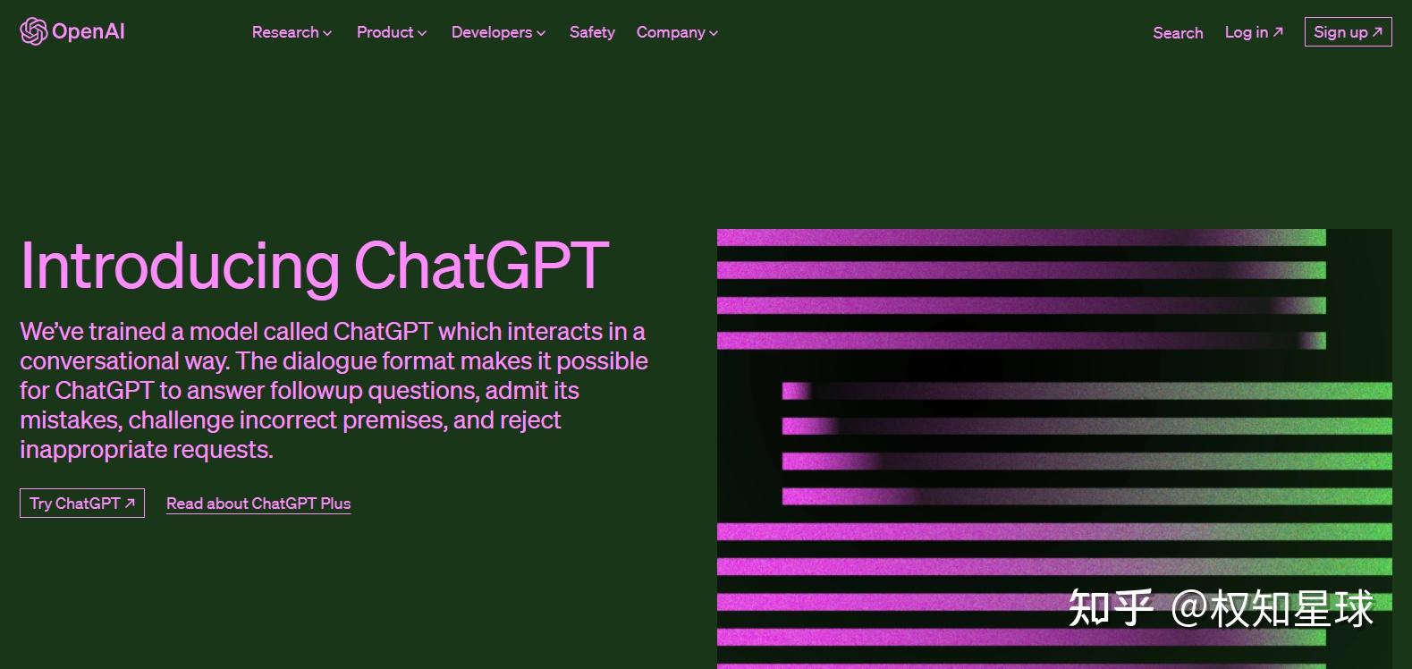 ChatGPT怎么用？常见问题大揭秘!! - 知乎