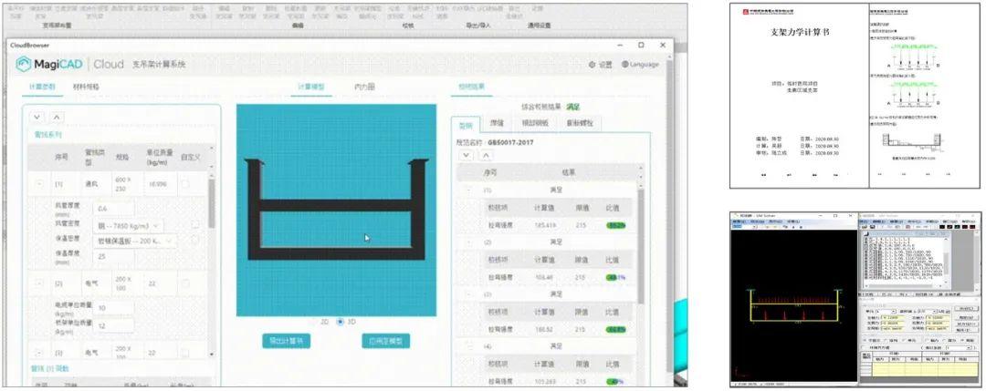 BIM+MiC+DfMA，中央援建香港医院的30人机电团队用了哪些工具？ - 知乎