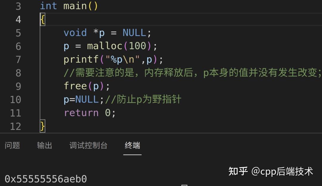 详解动态内存分配函数malloc、calloc、realloc、free的区别 - 知乎