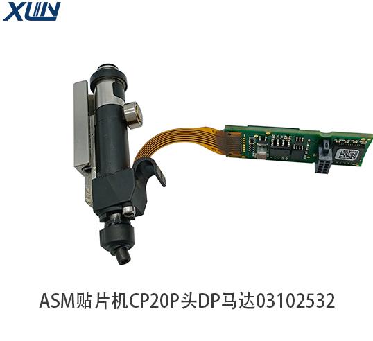 ASM贴片机配件CP20P头DP马达出现这个问题你要注意了... - 知乎