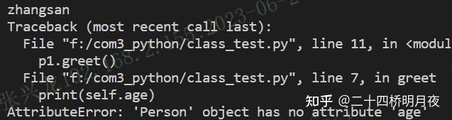 Python代码封装成类 - 知乎