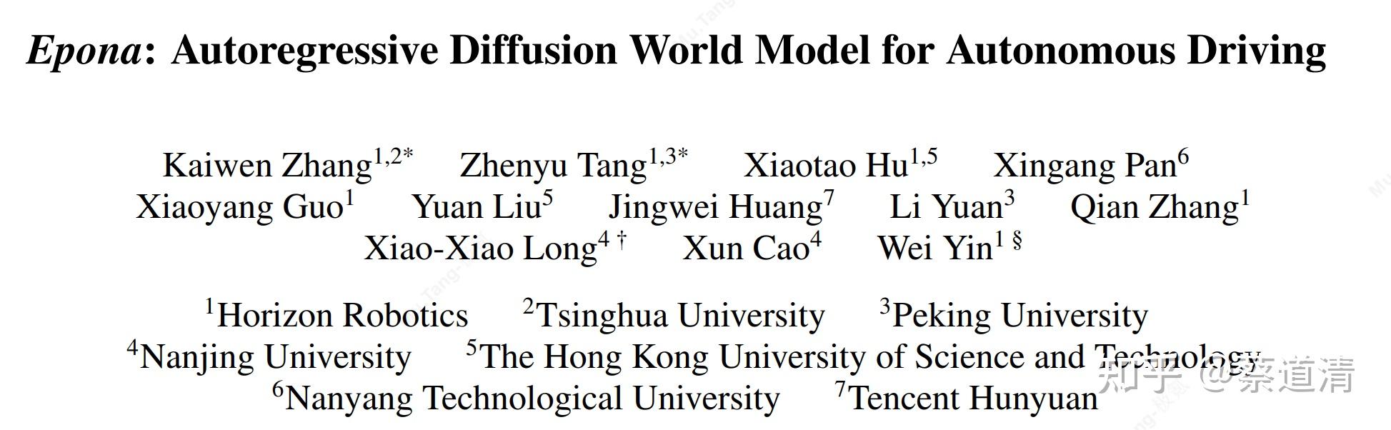 自回归式世界模型 + 端到端模型：Epona - 知乎
