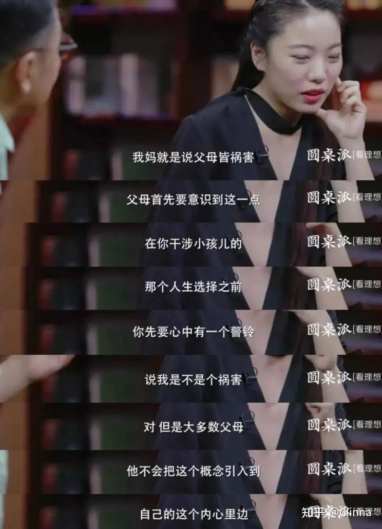 你是讨好型人格吗? 知乎