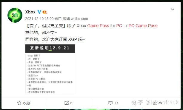 PC Game Pass：PC版XGP - 知乎