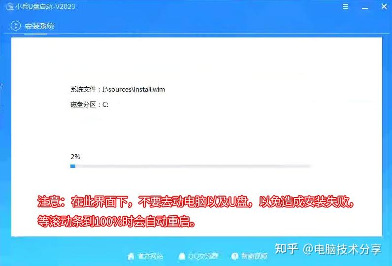 win7怎么升级win11_win7升级win11的三种方法(附升级注意事项) - 知乎