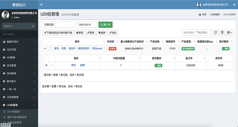 条码设计打印之-TSPL打印指令设计与仿真 - 知乎
