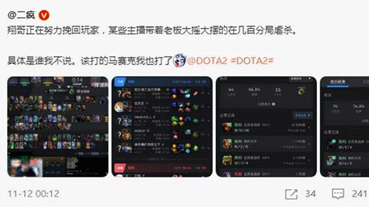 DOTA2：主播炸鱼等于杀鸡取卵，zard的努力白费 - 知乎