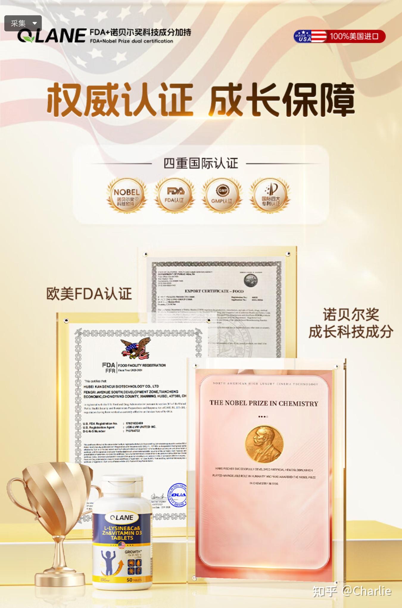 保健品乱象揭秘之（五）德国产“DDZ水蛭素”及美国产“Qlane成长赖氨酸” - 知乎