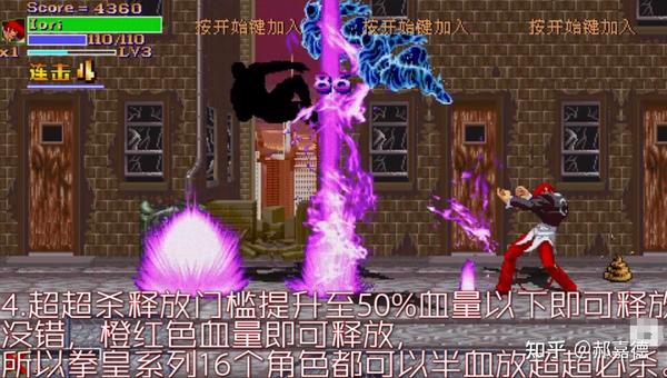 【Final Fight LNS 快打旋风V4.2汉化增强版】全网首发 - 知乎