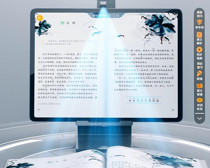 步步高S7学习机（步步高家教机S7）怎么样，有什么缺点 - 知乎