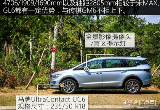 近满载油耗仅为6.7L/100km的MPV 试驾吉利嘉际 - 知乎