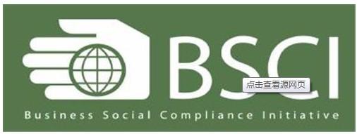 BSCI认证咨询|如旧平台报告没转移到新平台需做全面审核 - 知乎