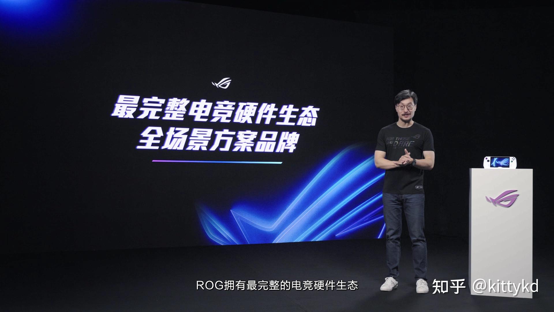 卖4999元的ROG掌机为什么都喊香？多地区售价对比得出答案 - 知乎