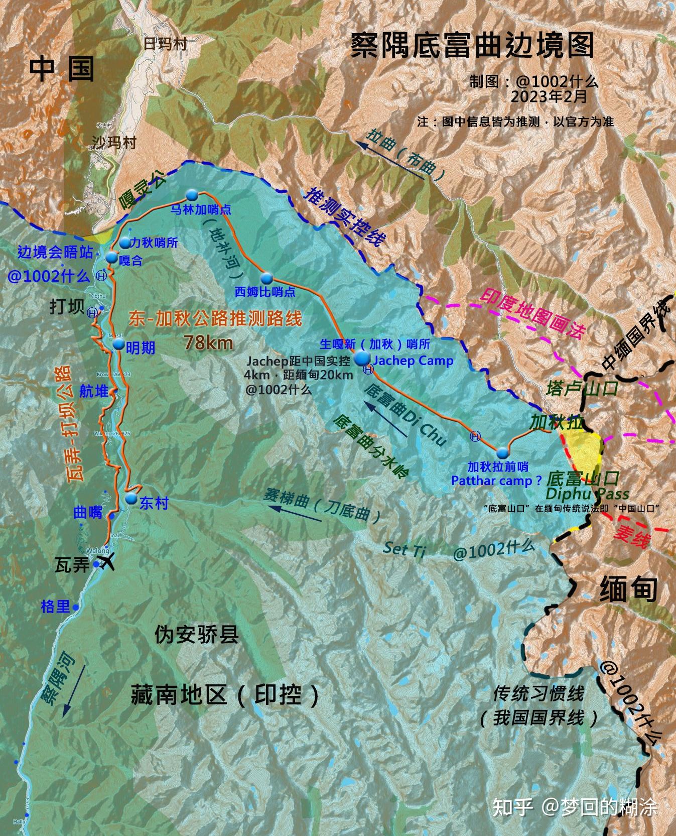 【藏南公路变化汇总】 - 知乎