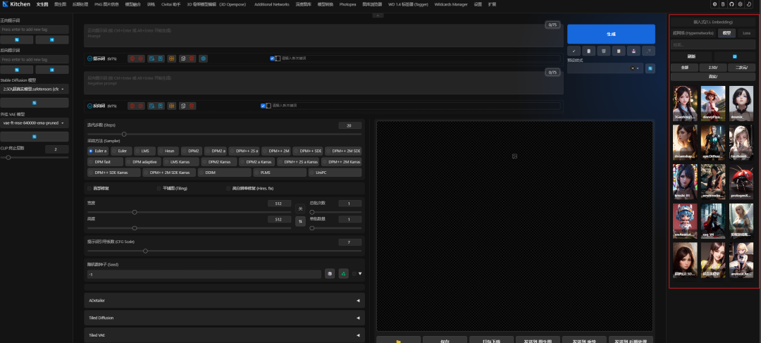 Civitai助手：让你的Stable Diffusion使用更方便 - 知乎