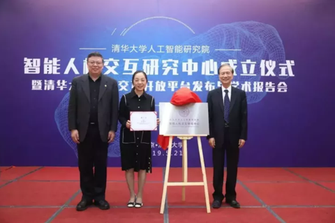 清华大学戴琼海院士团队、方璐团队：效率提升两个数量级！光子芯片赋能超级计算 - 知乎