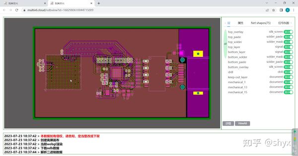 在线odb Viewer 知乎 