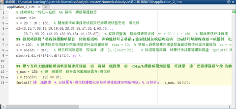 MATLAB错误：不支持Unicode显示定向格式化字符 - 知乎