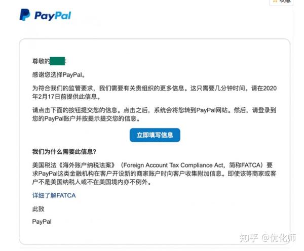 PayPal最全使用教程-独立站卖家必备的收款方式 - 知乎