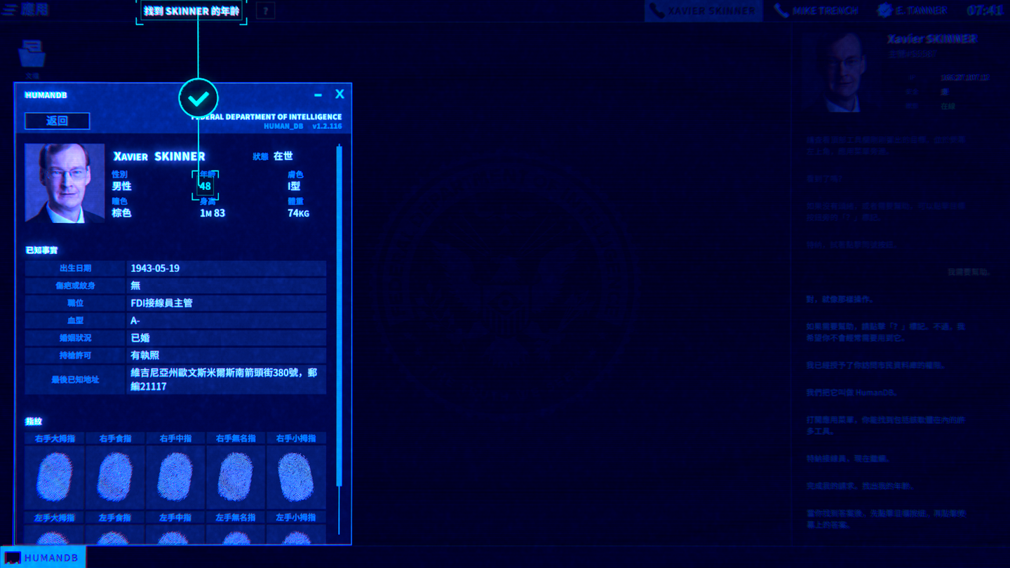 FDI! OPEN THE DOOR! （游戏《The OPERATOR(接线疑云)》初体验） - 知乎