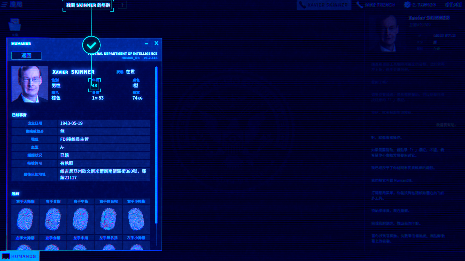 FDI! OPEN THE DOOR! （游戏《The OPERATOR(接线疑云)》初体验） - 知乎