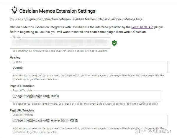 一步到位，让 Obsidian local REST API 插件和 Memos 联用起来 - 知乎