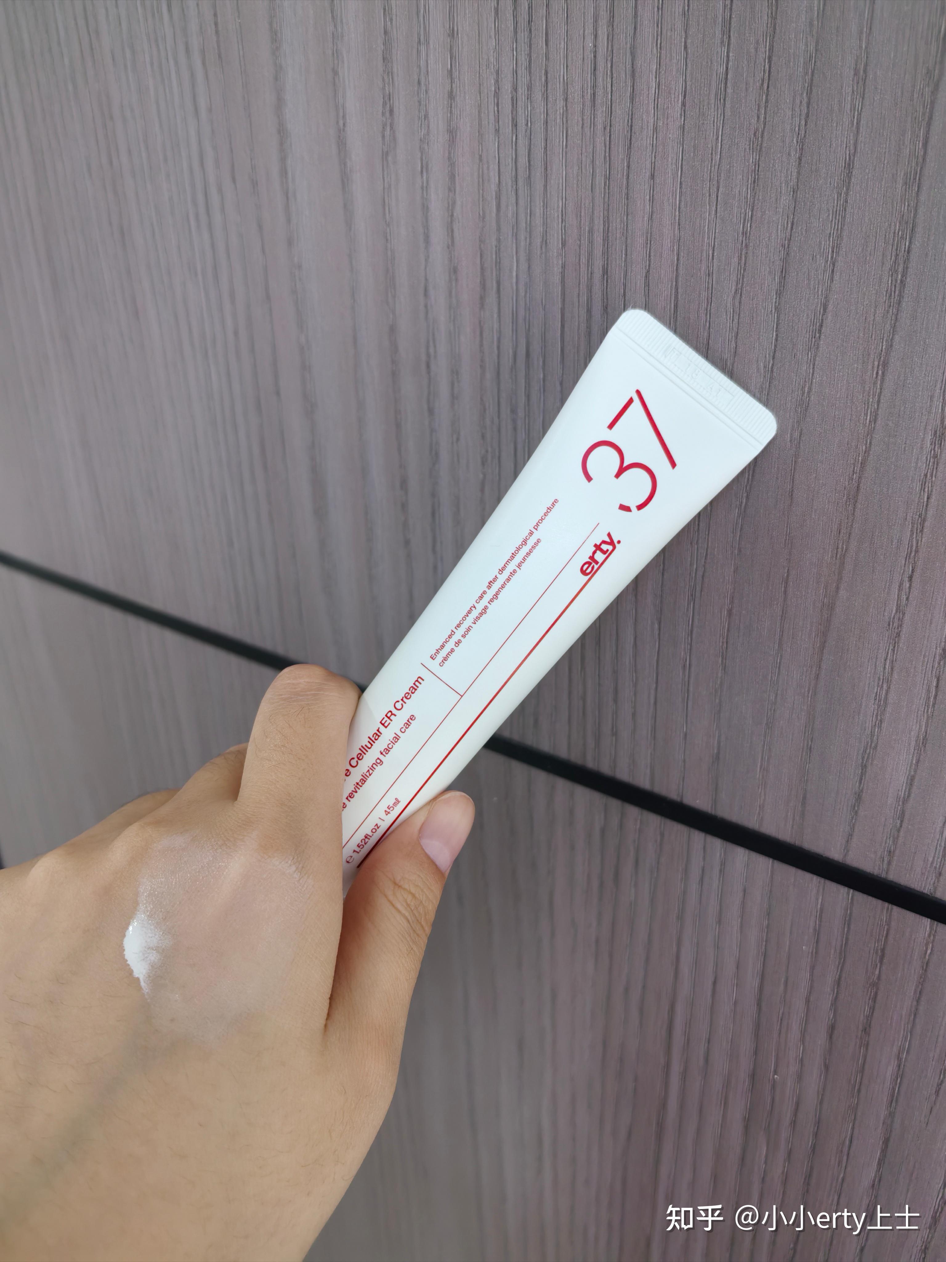 erty这个韩国品牌用起来咋样？ - 知乎