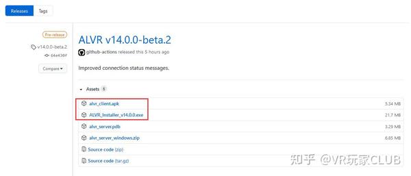 OculusQuest使用ALVR无线串流玩SteamVR游戏 - 知乎