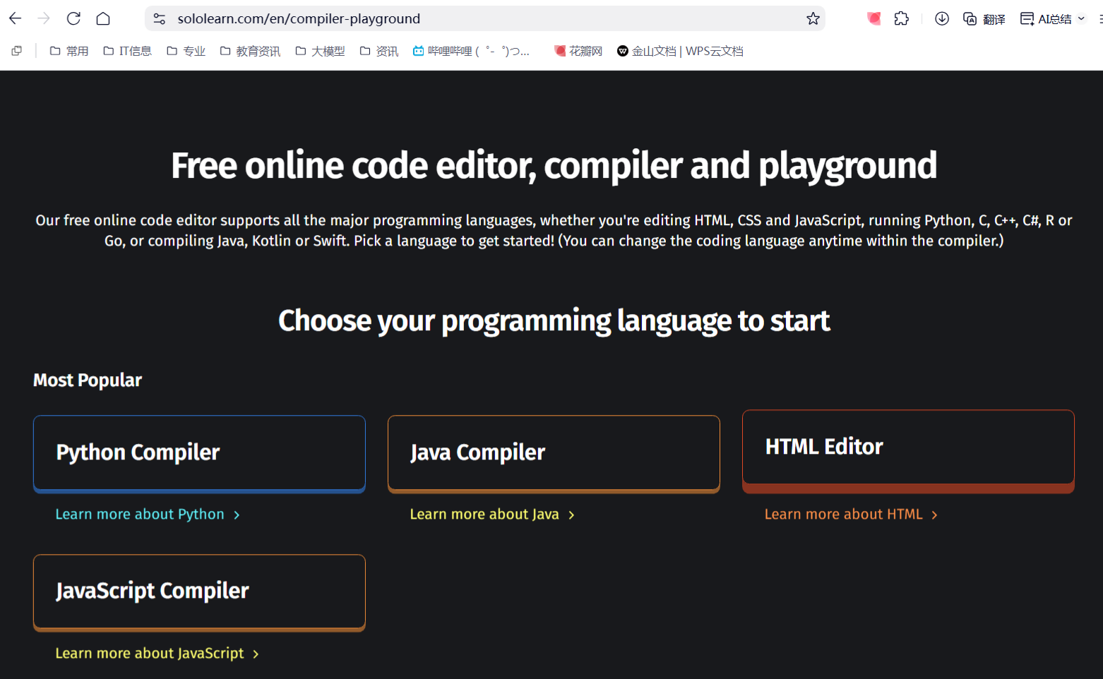 Sololearn的Python Playground入口在哪？ - 知乎