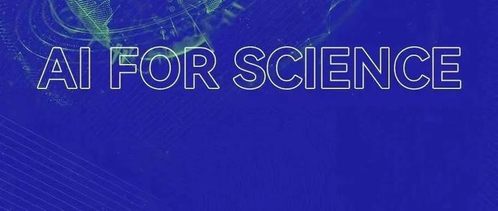 巅峰对话：汤超、鄂维南、王坚、黄铁军激辩“大模型与AI for Science” - 知乎