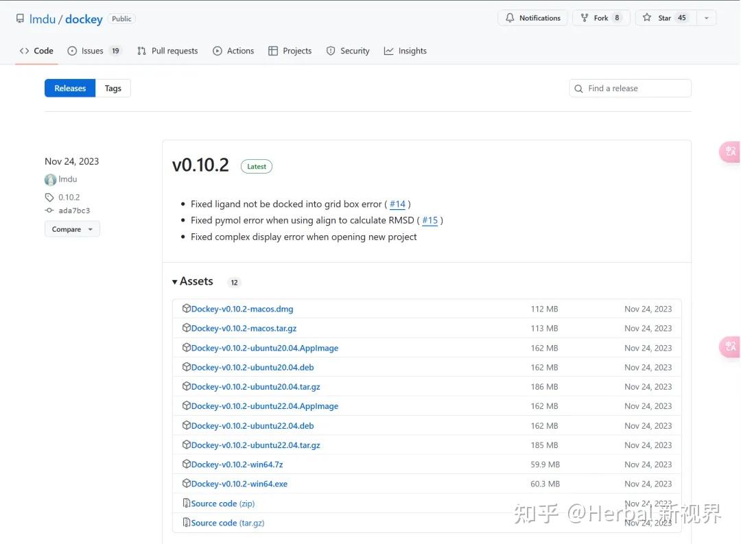 Dockey——简单、高效、无脑的分子对接流程！ - 知乎
