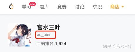 巨划算的 LeetCode 会员专属福利 ~ - 知乎